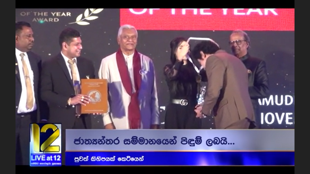 BWIO.LK – Business World International Organization Sri Lanka