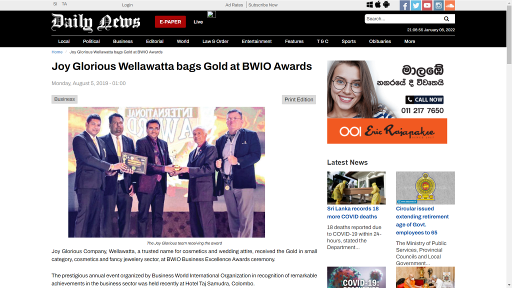 BWIO.LK – Business World International Organization Sri Lanka